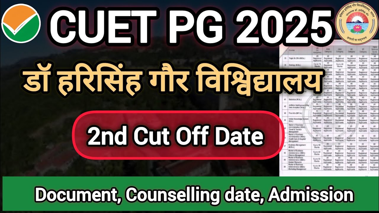 🚨DHSGSU PG 2nd Cut Off date | CUET PG counselling 2025 | Dr Harisingh ...