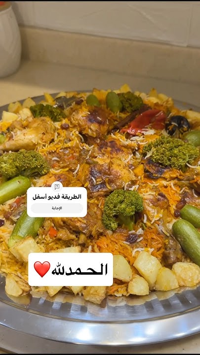 كبسة رز - YouTube