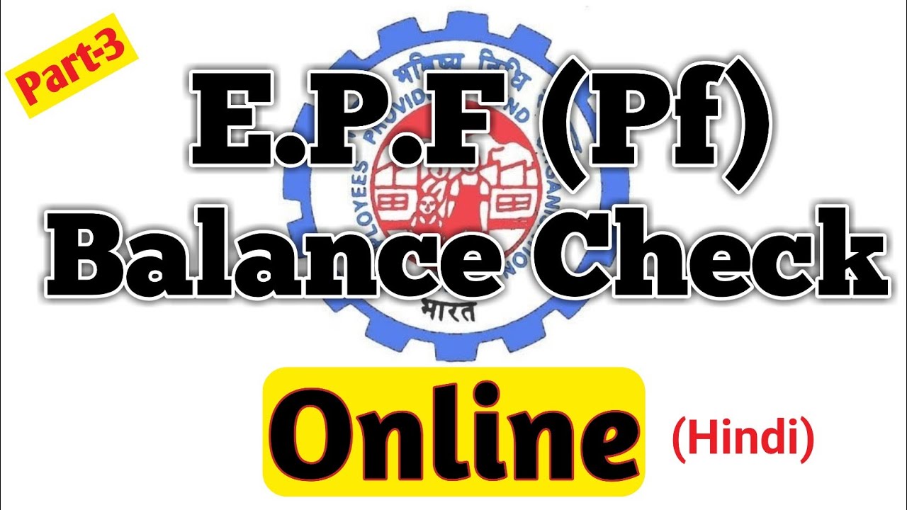 Know Your Pf Balance | Pf Balance Check | Epf Balance Enquiry | Pf ...