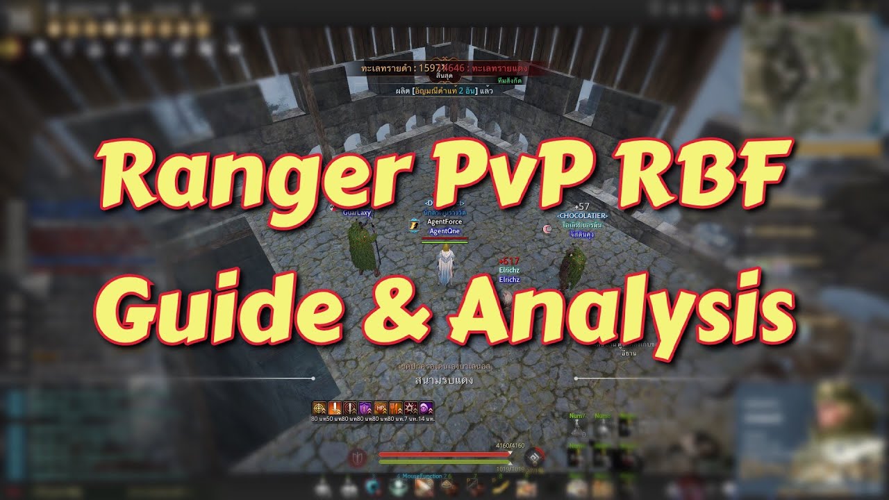 Ranger PvP RBF Guide & Analysis [ TH ] ไกด์เรนเจอร์ PvP สนามรบแดง - YouTube
