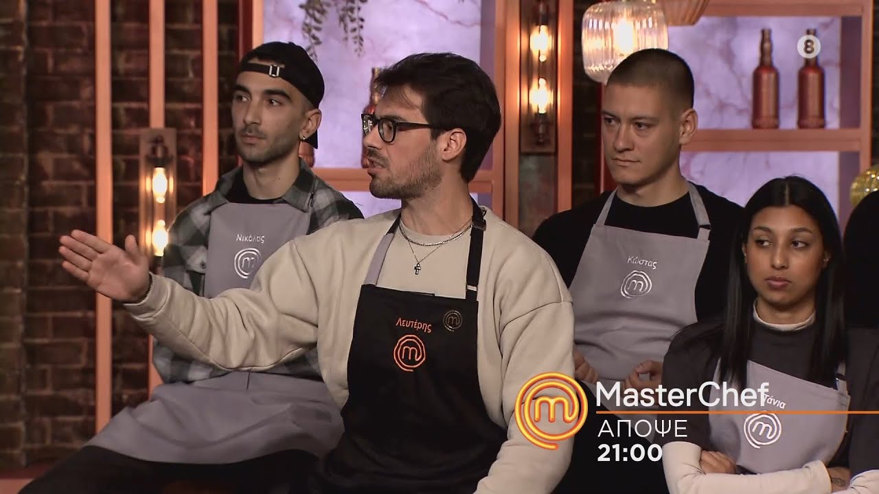 MasterChef 2024 | trailer Πέμπτη 22.2.2024 - YouTube