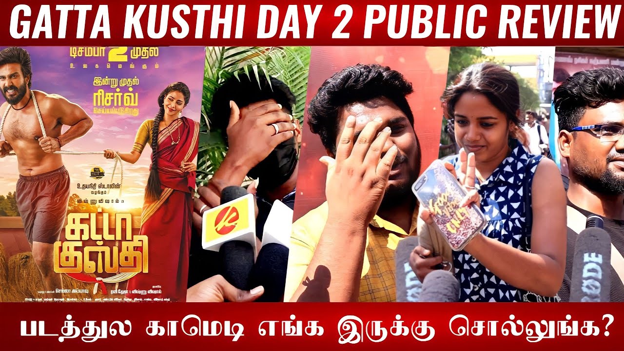 🔴Gatta kusthi 2nd Day public review | Gatta kusthi Day 2 Review | Gatta ...