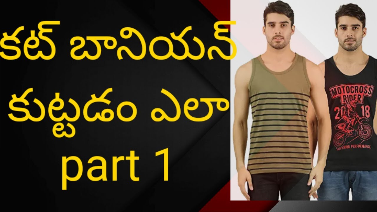cut baniyan stitching in telugu by kumar village men jamper baniyan new ...