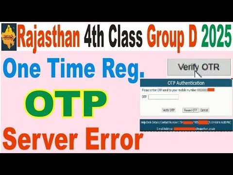 4th grade form otp problem solution 2025 / sso otr problem। 4th grade form kaise bhare - YouTube