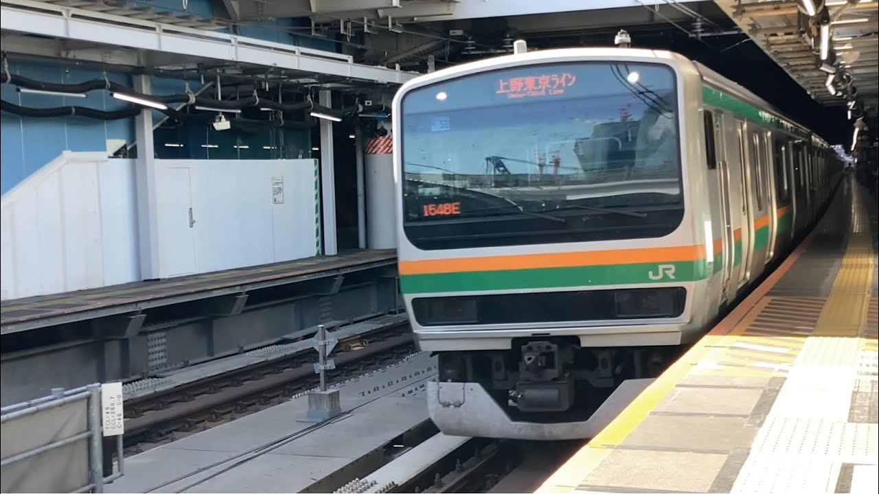 回送E257系NC-34+E257系NA-11がJR品川駅から発車！上野東京ライン普通上野行きE231系1548EU58+E231系U590がJR品川駅に到着！【JR品川駅】 - YouTube