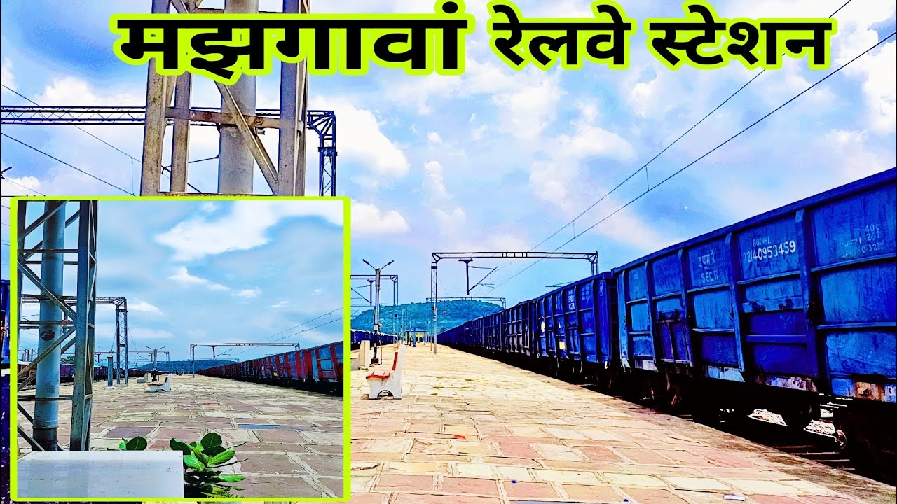 😍 मझगावां रेलवे स्टेशन | Majhgawan raiway station from prayagraj ...