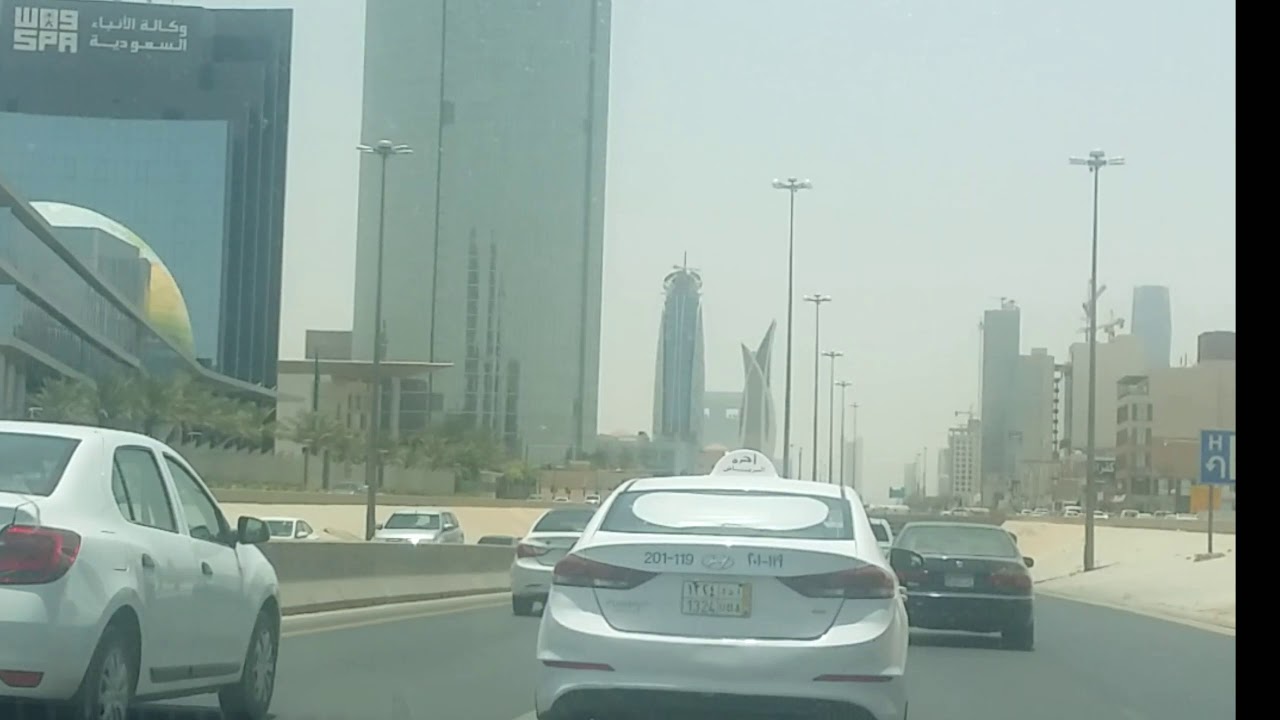 Bilihan ng isada sa exit 4 riyadh - YouTube