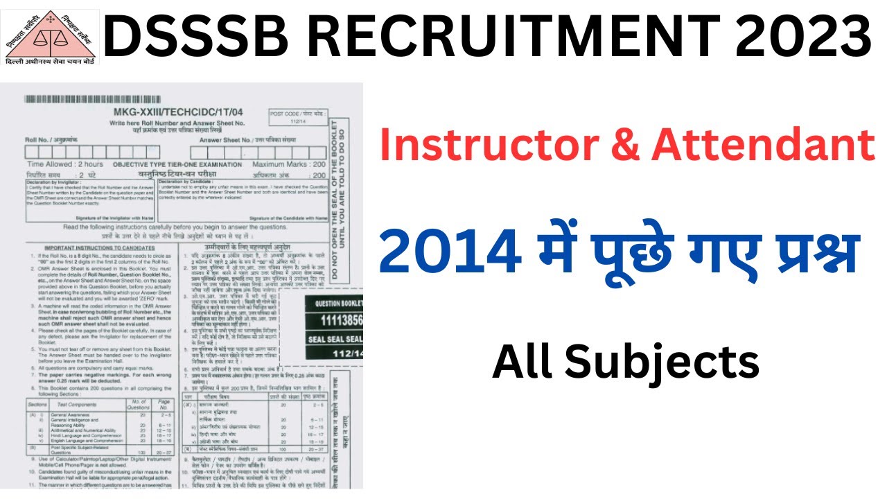 DSSSB Attendant and Instructor Previous Year Question Paper | Dsssb ...