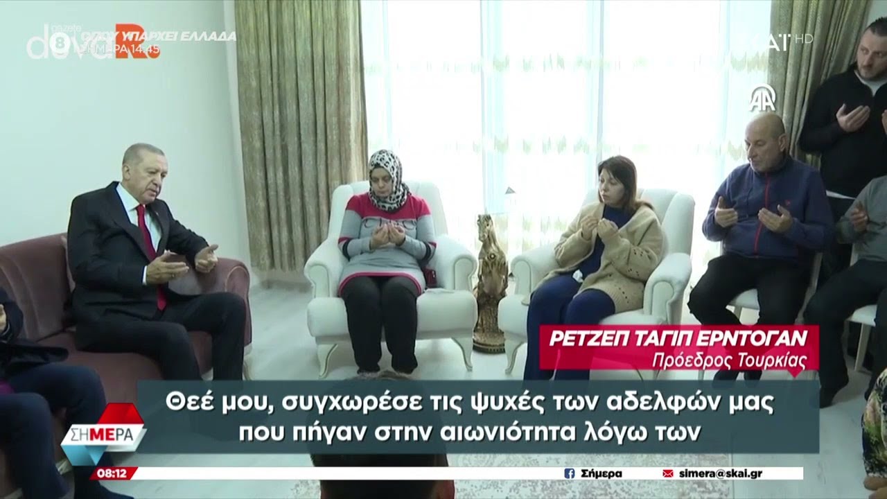 Οι προσευχές του Ερντογάν για τους νεκρούς εργάτες σε εργοστάσιο ...