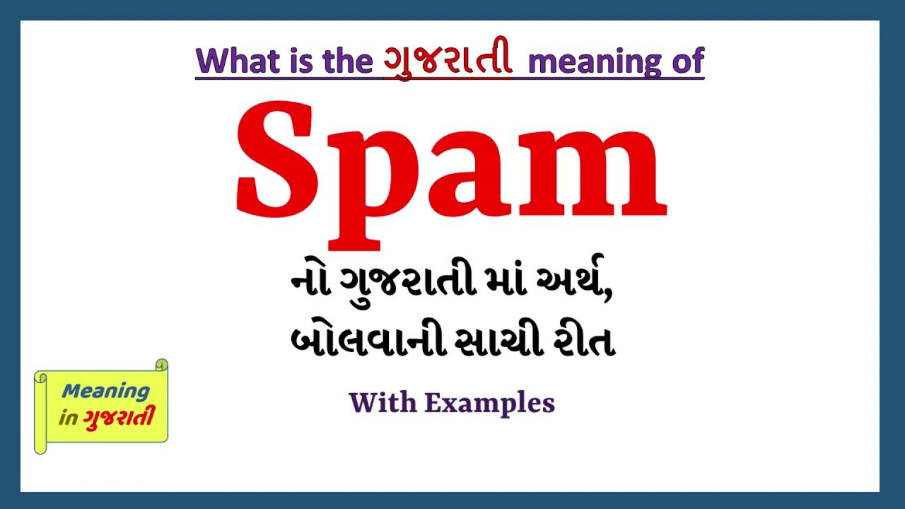 Spam Meaning In Gujarati Spam Spam In Gujarati Dictionary YouTube spam-meaning-in-gujarati-spam-spam-in-gujarati-dictionary-youtube