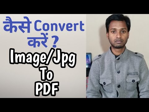 How to Convert Jpg / Image To Pdf | Jpg to Pdf | Online in Hindi 🚩 ...