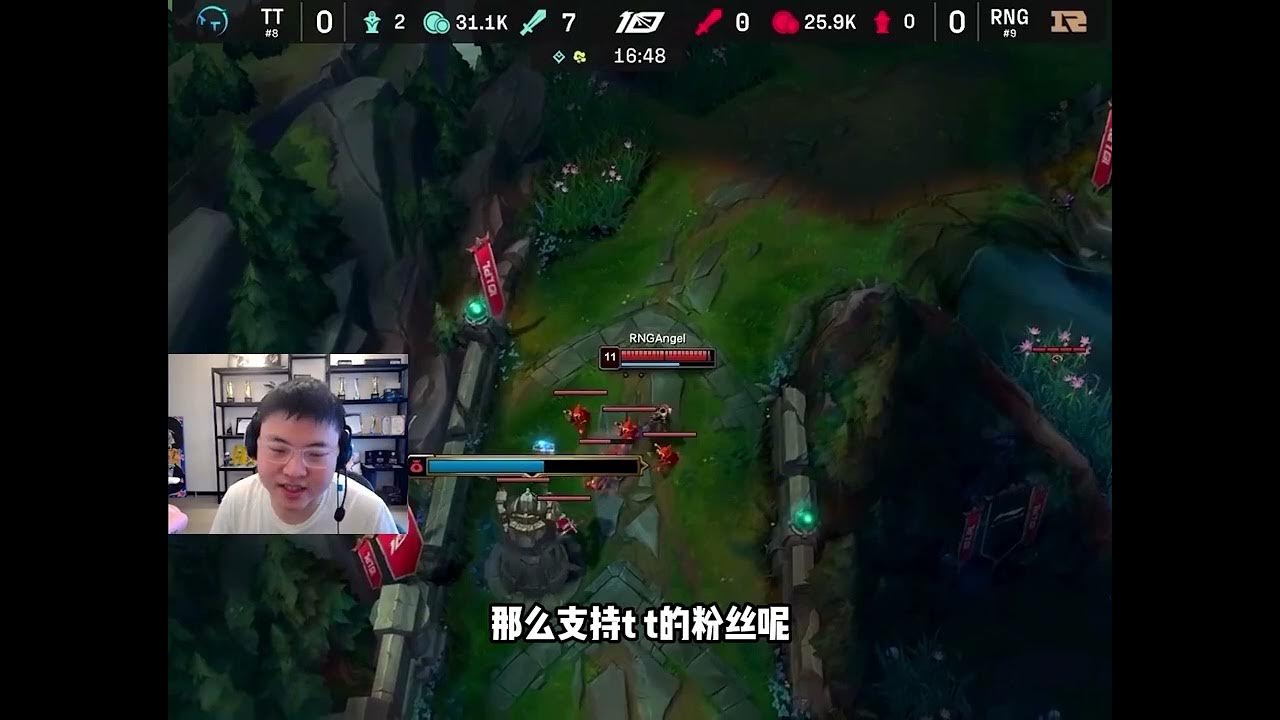 季后赛首战TT虐晕RNG，Uzi直接半场开香槟，一首好日子绷不住了！【联盟爆爆】 - YouTube