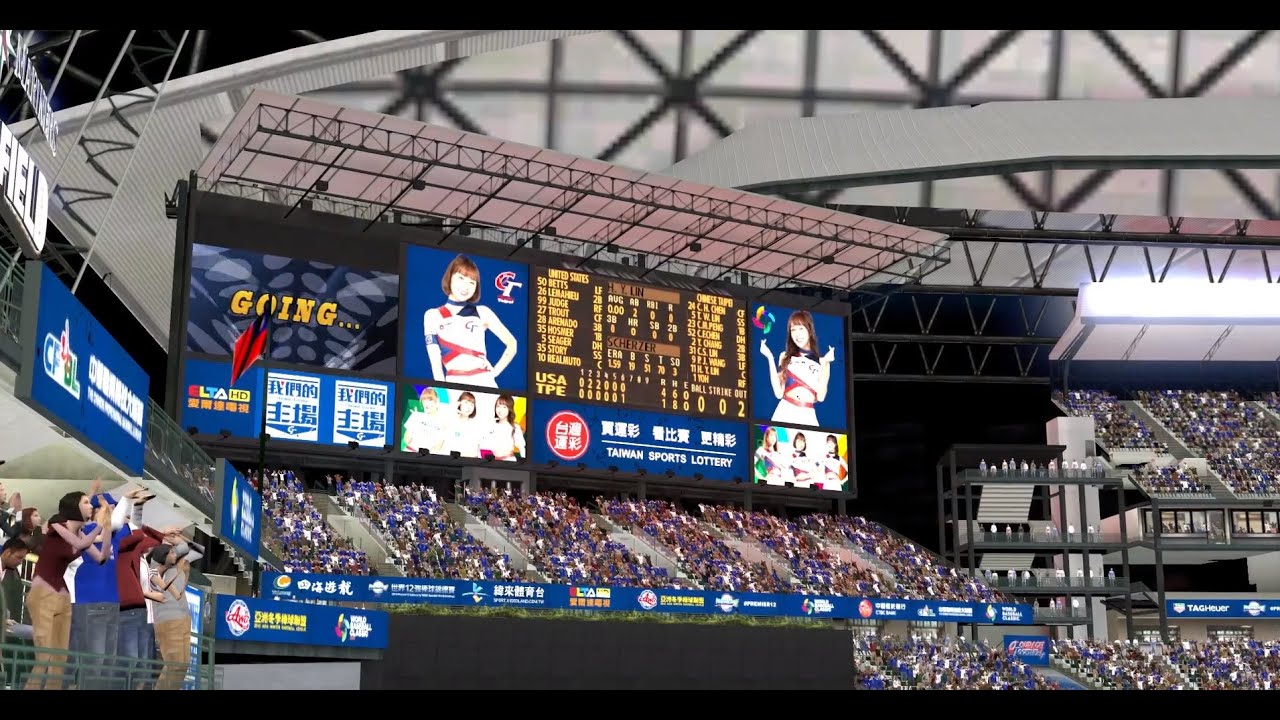 WBC2K 冠軍戰 中華隊 vs 美國隊 Chinese Taipei vs USA #我們的主場 - YouTube