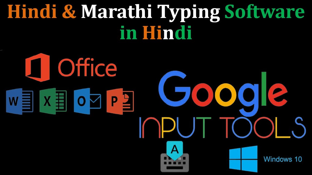 Hindi Marathi Typing Software In Hindi Google Input Tools Marathi hindi-marathi-typing-software-in-hindi-google-input-tools-marathi