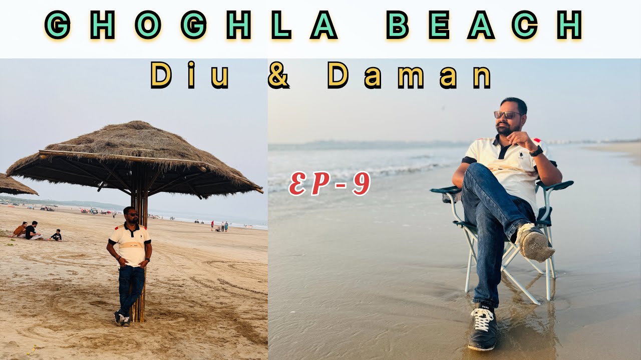 GHOGHLA BEACH || Diu And Daman Beaches || Best Beach in Diu Island 🏝️ ...