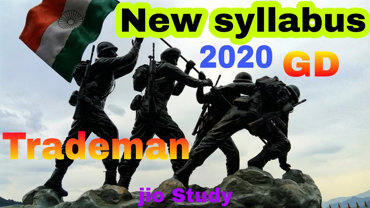 Army GD/Trademan ka new syllabus 2020 || physical में कितना अंको का ...