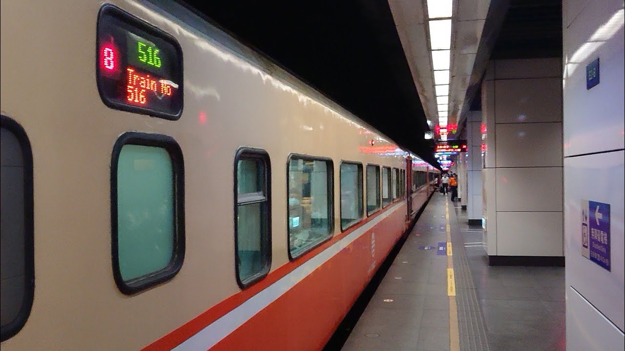 516次莒光號(自動門代打)松山進站(E222) - YouTube