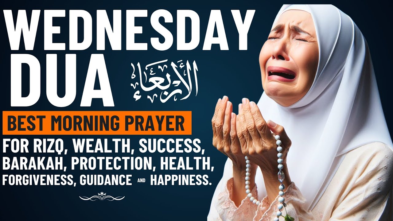 WEDNESDAY DUA | For Rizq, Wealth, Success, Barakah, Health, Protection ...