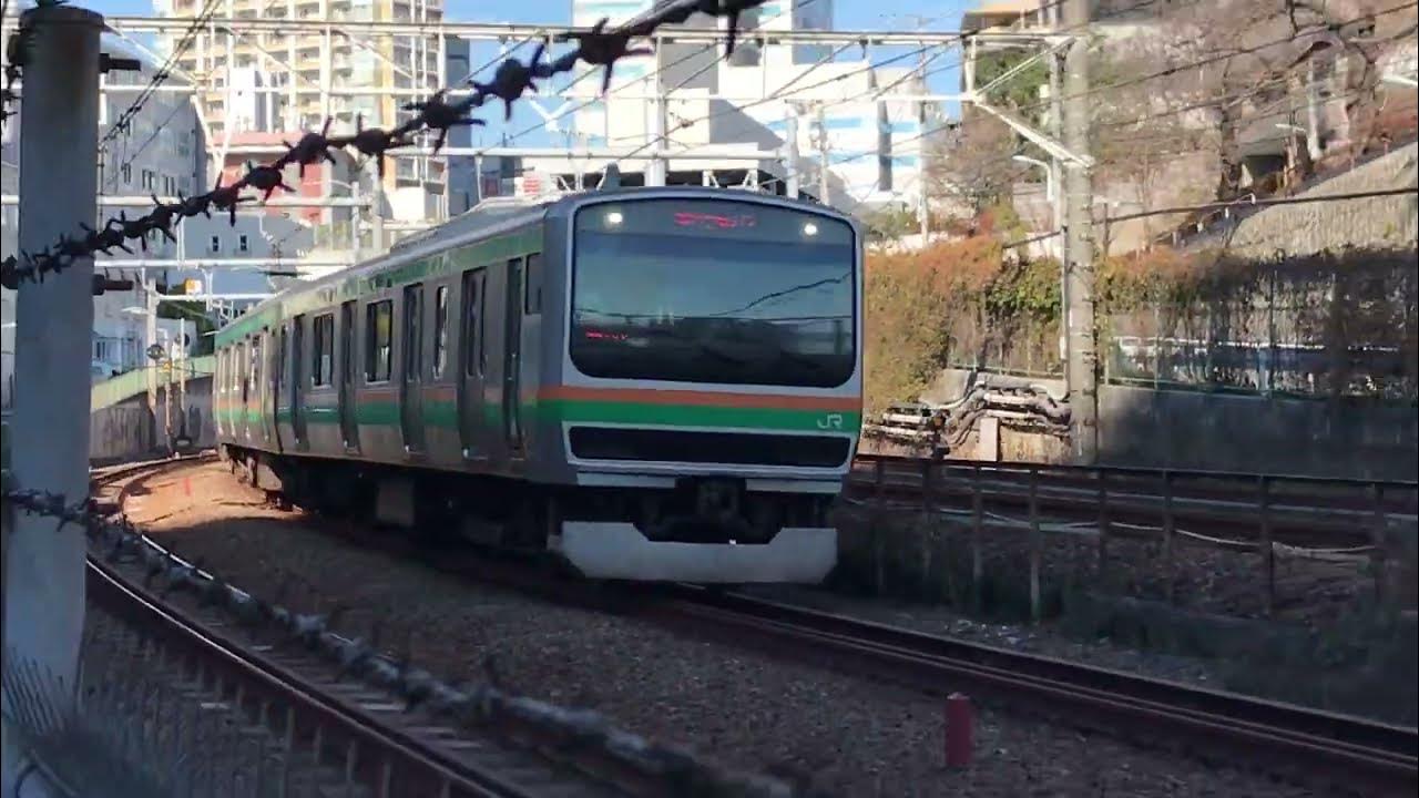 【カーブのため速度控えめ】E231系U504編成+E231系編成普通逗子行き 通過シーン - YouTube