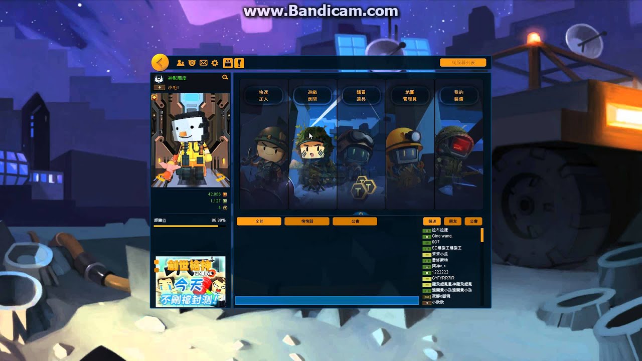 BrickForce 2014 05 15 21 40 30 985 - YouTube