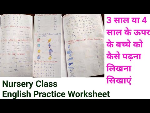 Nursery Class English practice worksheet for kids/Nursery Daily ...