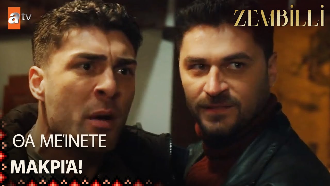 Ιλιάς Σοκ για τον Μουράτ και τον Αντέμ!😱 - Zembilli - YouTube