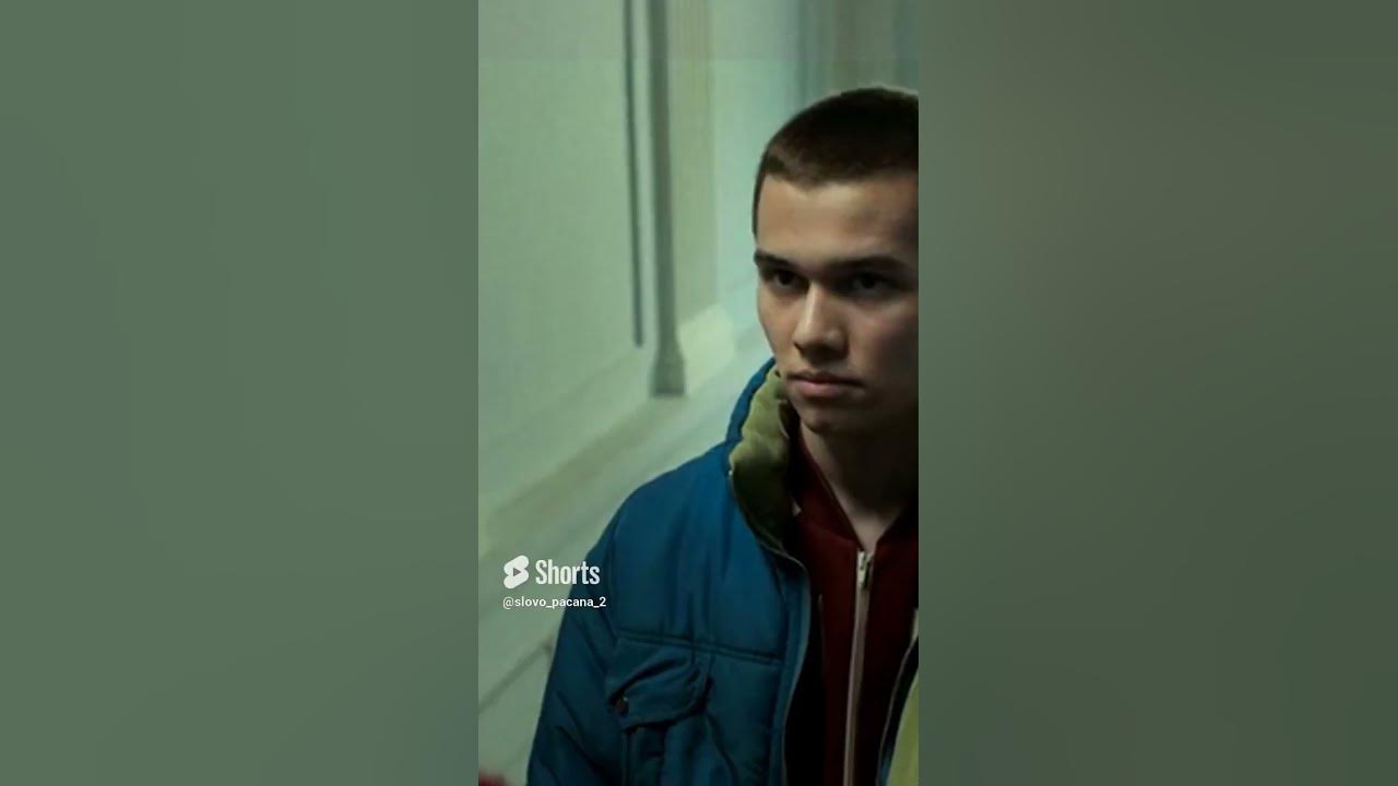 Айгуль Ахмерова Слово Пацана 2 сезон словопацана словопацанасериал