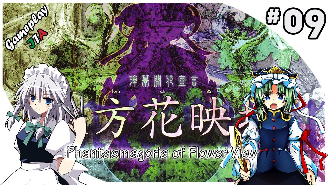 Sakuya è una persona fredda - Touhou 9: Phantasmagoria of Flower View ...