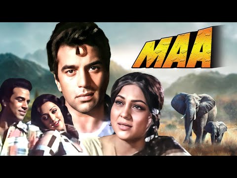 Maa ( माँ ) Full Movie | Dharmendra, Hema Malini | Nirupa Roy | Sad Mother's Story | Hindi Movie