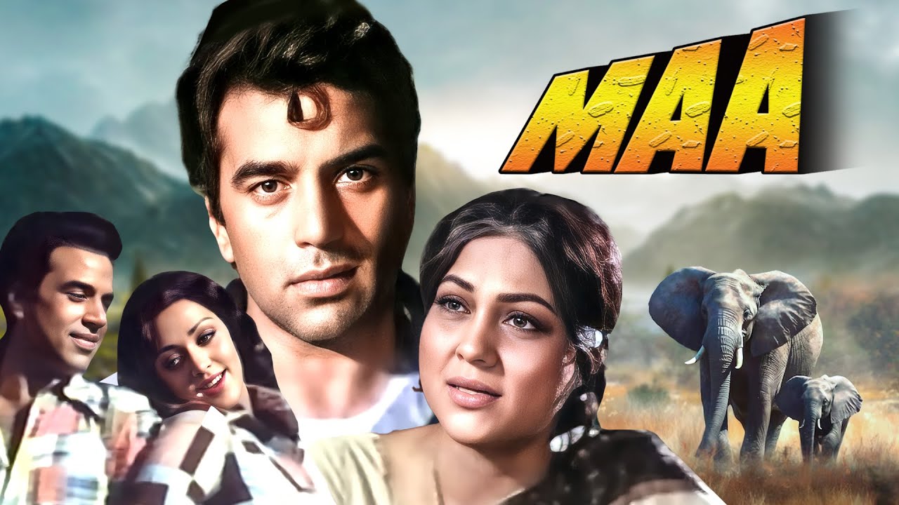 Maa ( माँ ) Full Movie | Dharmendra, Hema Malini | Nirupa Roy | Sad ...