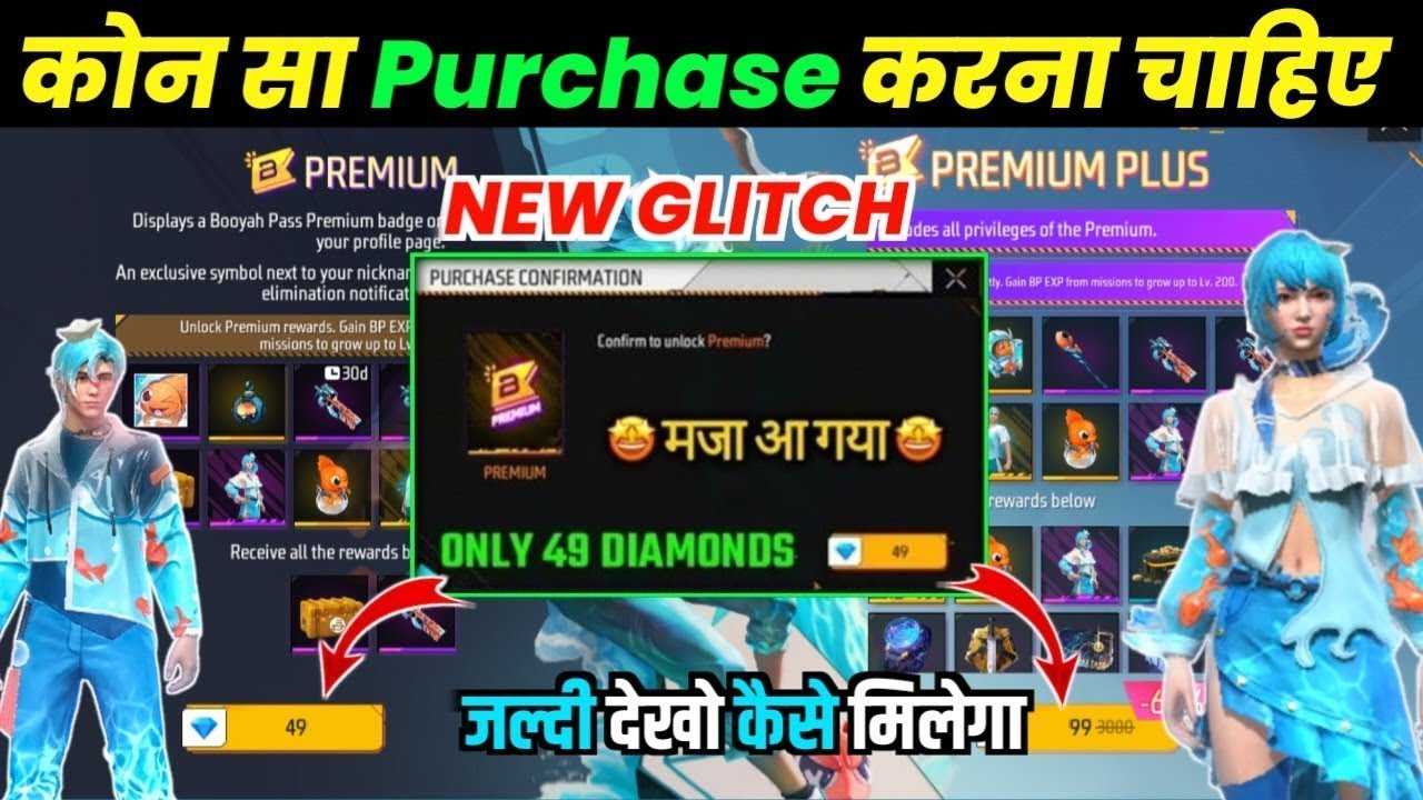 Booyah Pass Session 4 Free Fire | Premium & Premium Plus Konsa Purchase ...