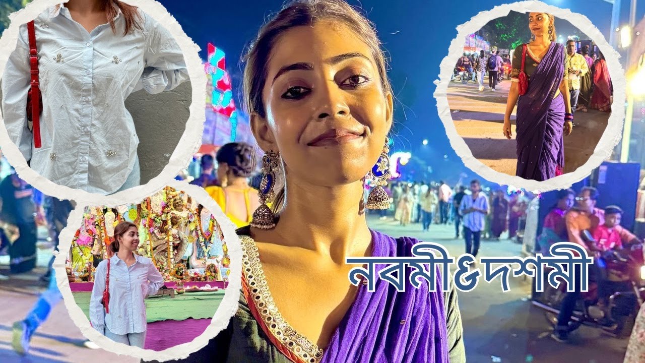 নবমী look 💜🕊️ | নবমী ও দশমী vlog 💕🕊️🪷 | Shubhra kar - YouTube