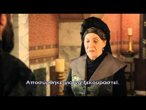 ΣΟΥΛΕ'Ι'ΜΑΝ Ο ΜΕΓΑΛΟΠΡΕΠΗΣ - Ε92 PROMO 3 GREEK SUBS - YouTube