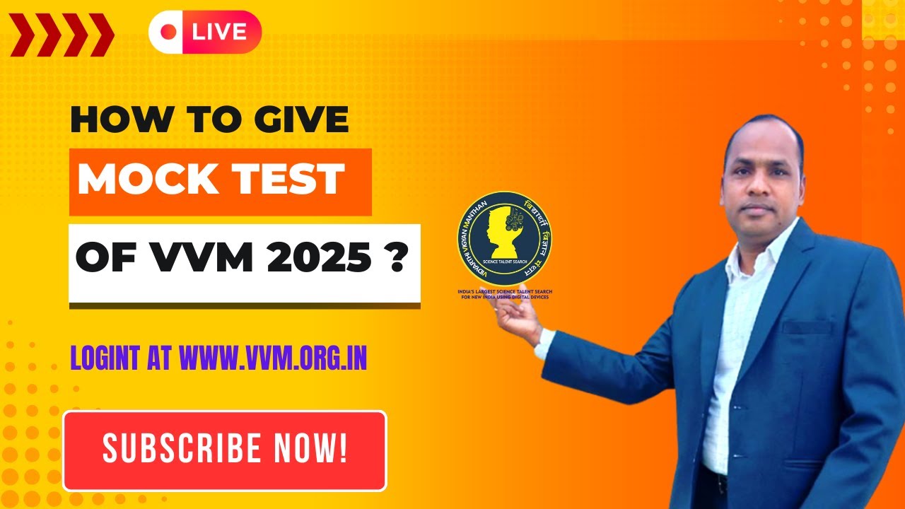 VVM- How to give VVM Mock Test 2025? - YouTube