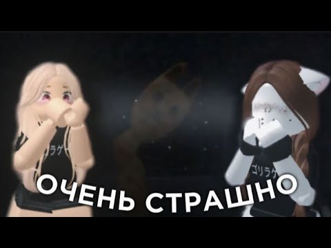 🙀ОЧЕНЬ СТРАШНАЯ ИГРА|ПРОХОЖДЕНИЕ ИГРЫ MIDNIGHT MAS*ACRE|roblox midnight ...