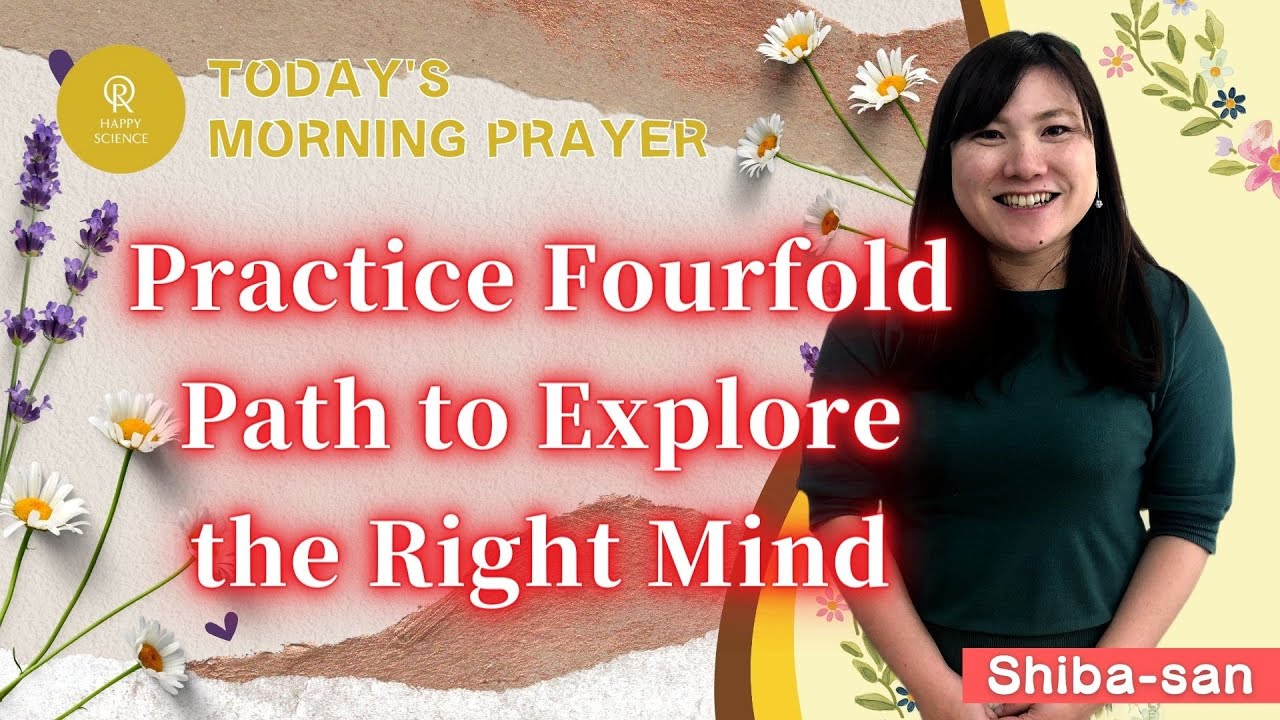 Practice Fourfold Path to Explore the Right Mind - YouTube