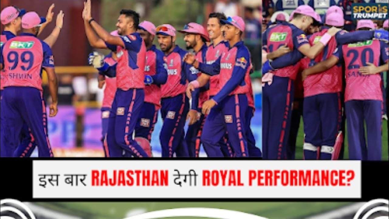 IPL 2025: Rajasthan Royals Expected Playing XI | Sports Trumpet - YouTube