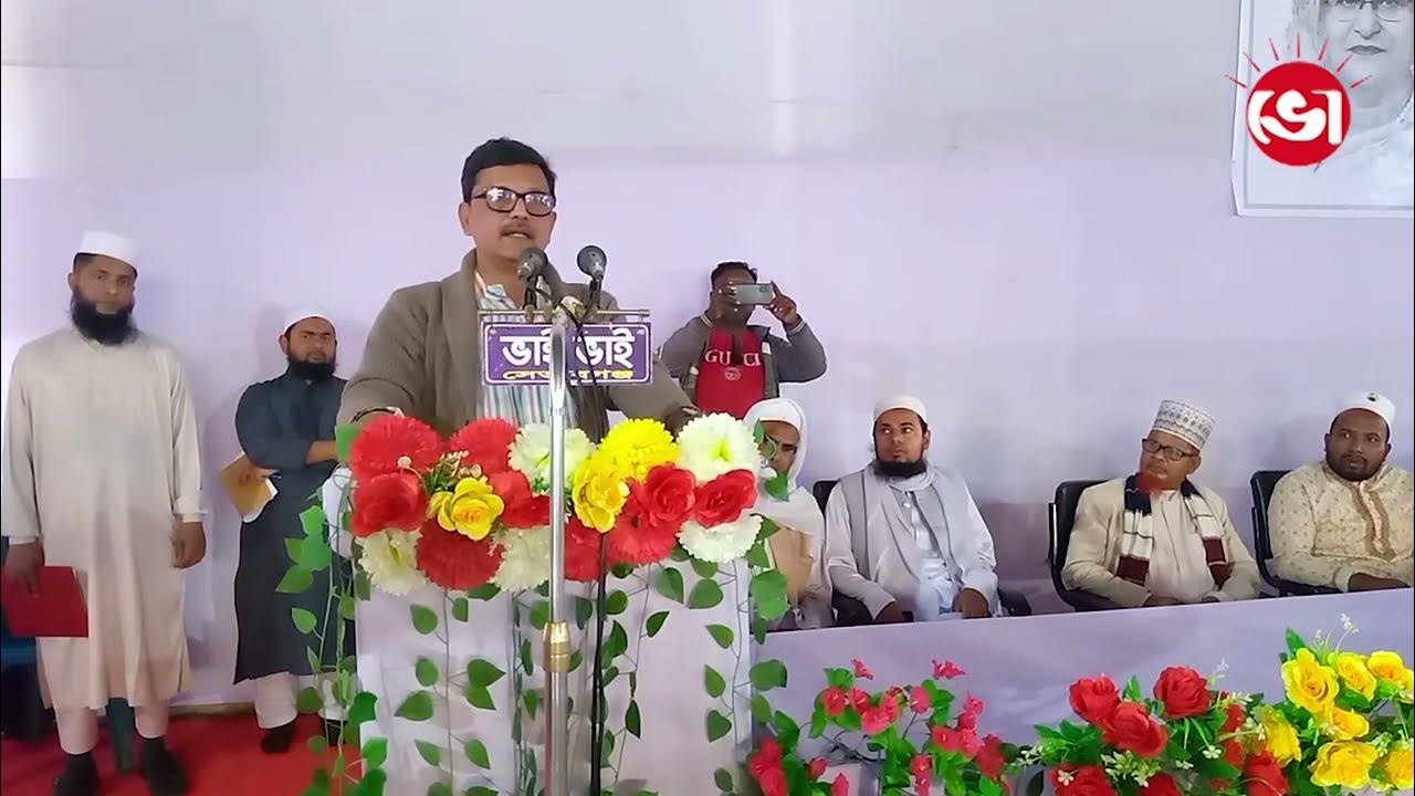আলেম ওলামা ইমামদের যা বললেন নৌপ্রতিমন্ত্রী খালিদ মাহমুদ | Khalid Mahmud ...