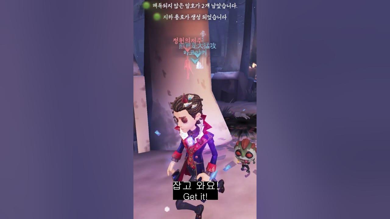 아니 나만 살려달라니까 뭘 데리고 온 거야 Youtube