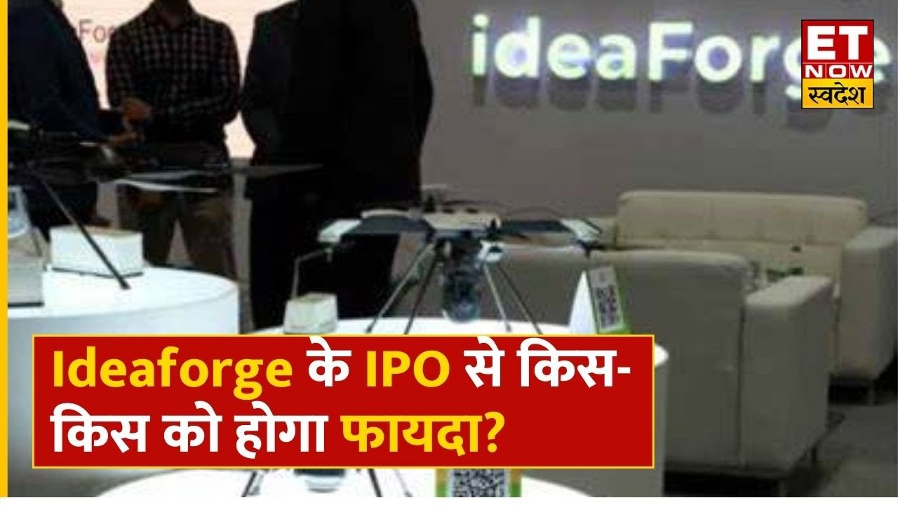 Ideaforge IPO News: आज खुलेगा Ideaforge का IPO, जानिए IPO Price Band और ...