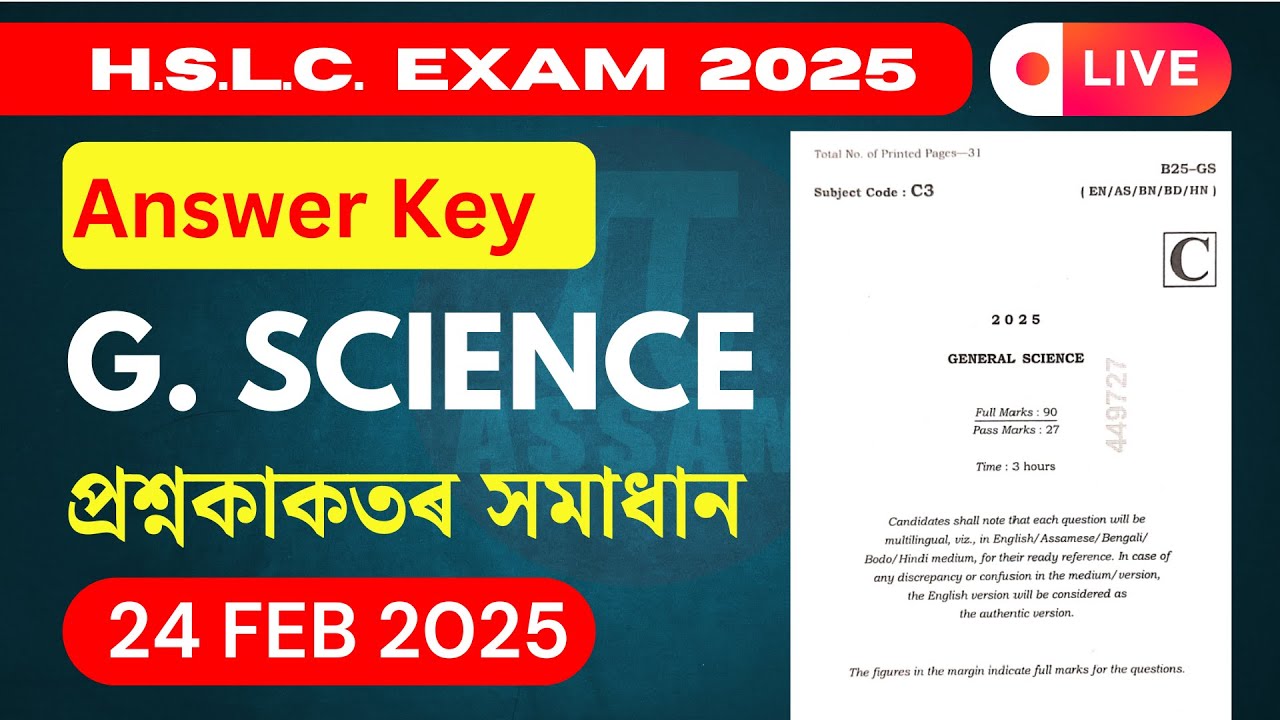 HSLC 2025 | CLASS 10 GENERAL SCIENCE ANSWER KEY MCQS WITH EXPLANATION ...