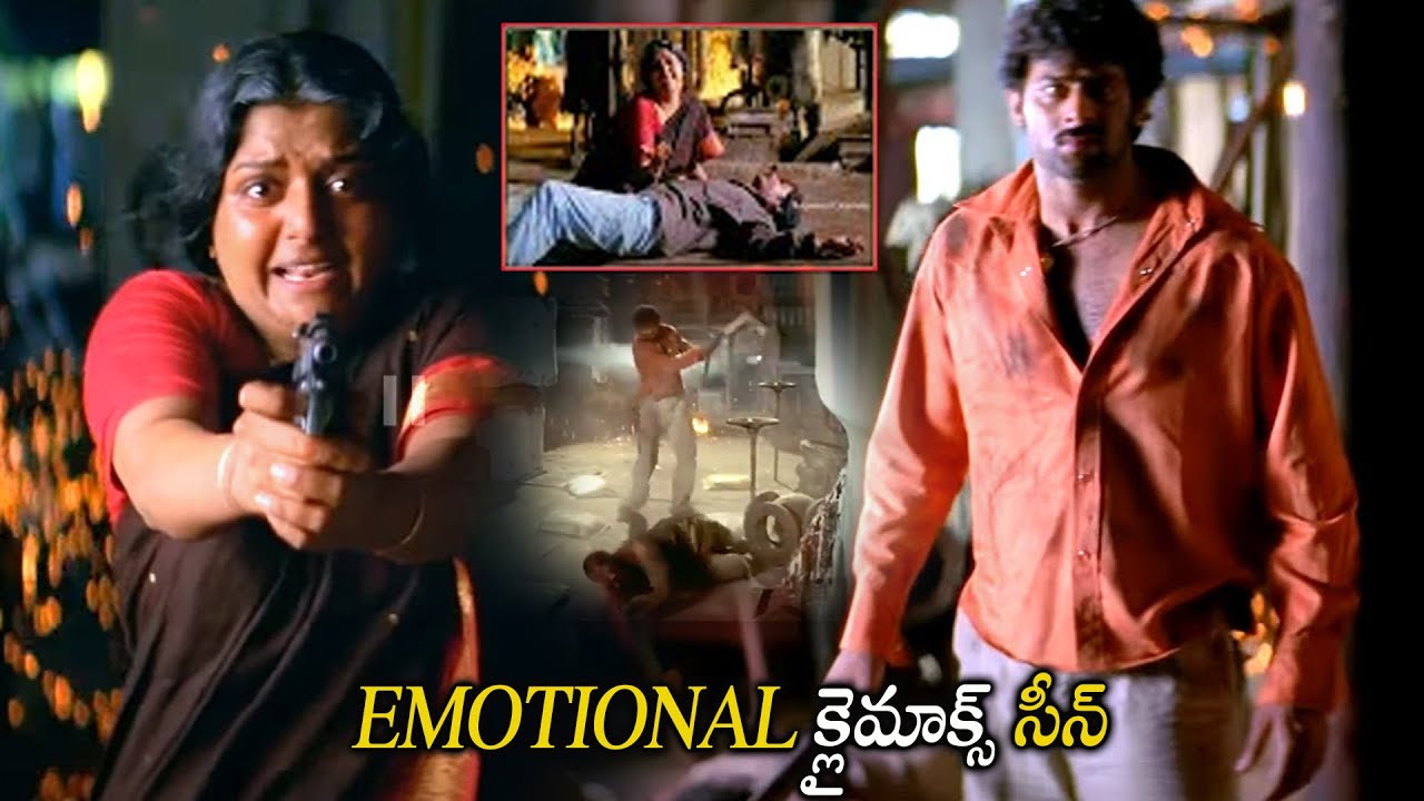 Chatrapathi Movie Prabhas And Bhanupriya Emotional Climax Scene ...