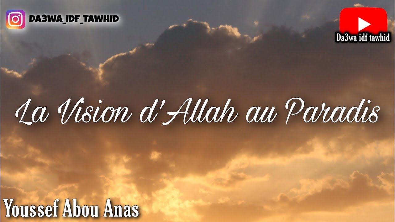 La Vision d'Allah au Paradis - Youssef abou anas - YouTube