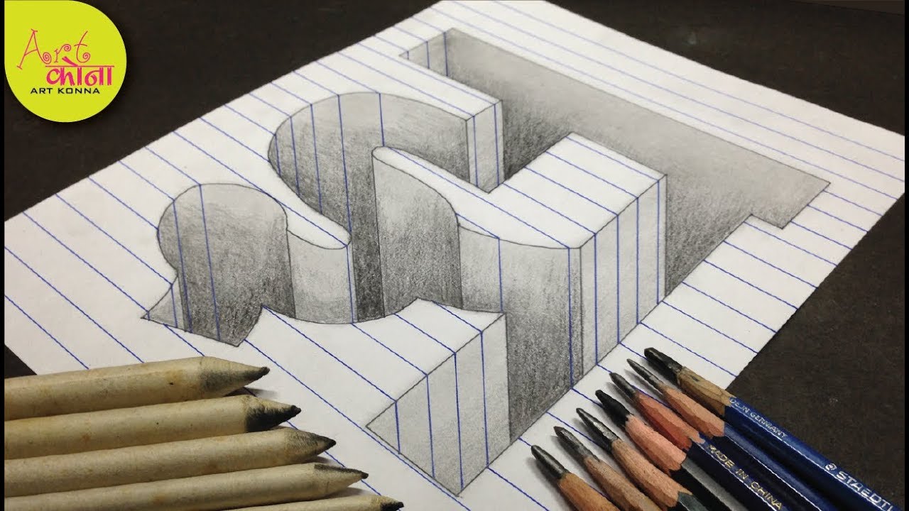 Drawing a Hindi Letter JHA (झ) Hole in Line Paper - Draw 3D JA - Easy ...