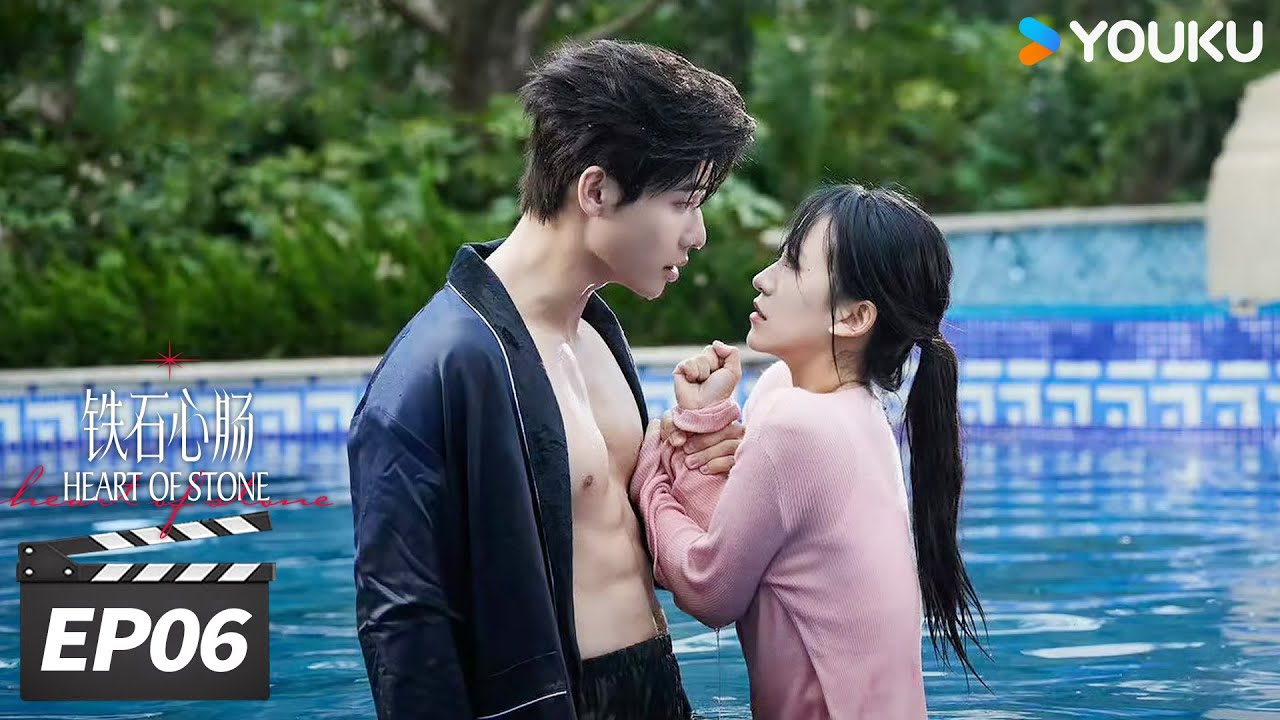 MULTISUB【FULL】铁石心肠 HEART OF STONE EP06 | 青梅重逢上演极致拉扯💕 | 代高政 / 金子璇 | 爱情片 | 优酷华语剧场 - YouTube