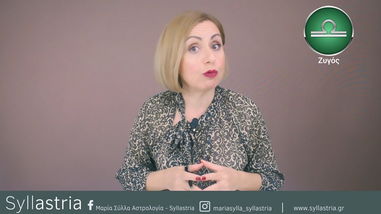 Ζυγός 2023 Ετήσιες Αστρολογικές Προβλέψεις - YouTube
