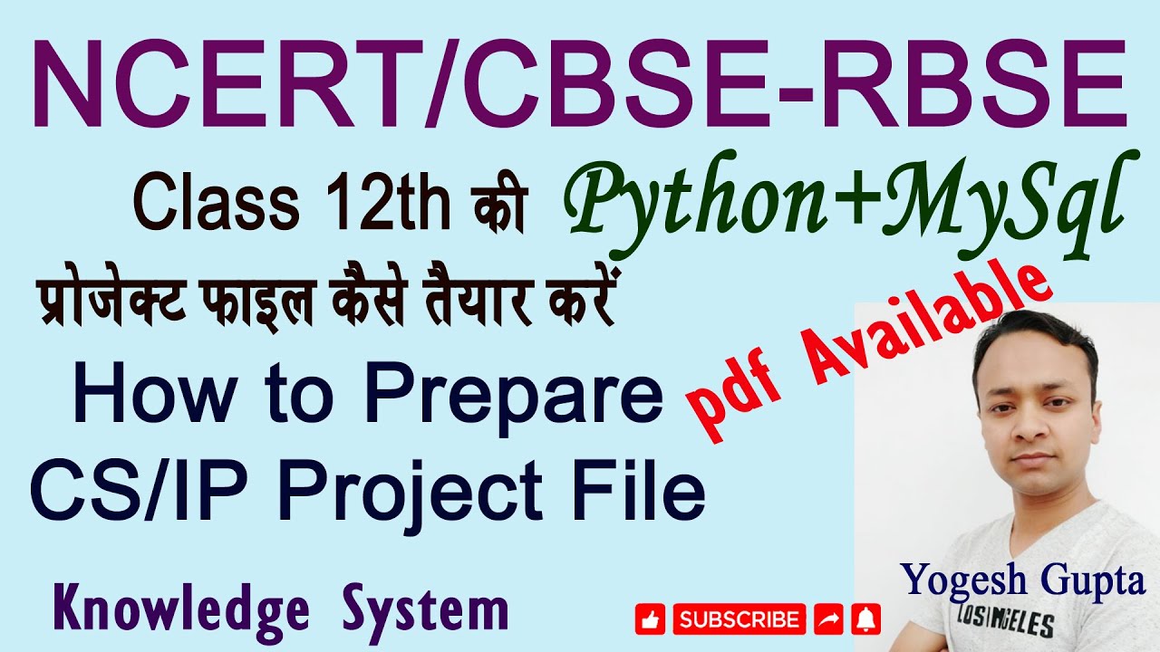How To Make Project Report File Class 12 Computer Science Informatics How To Make Project Report File Class 12 Computer Science Informatics