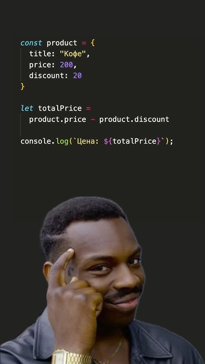 🧑‍💻 Полезный оператор в Javascript Frontend Js Programming Hobby Javascript Youtube