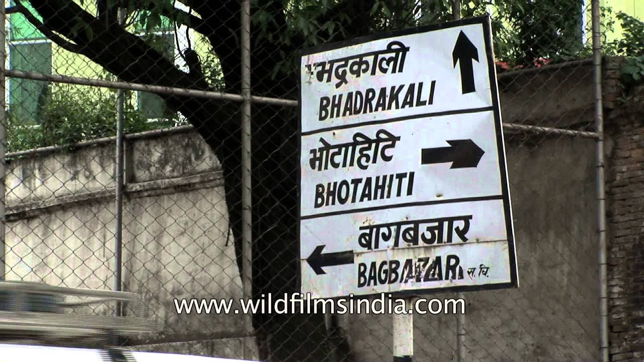 Road leading to Bhotahiti, Bagbazar, Bhadrakali - Kathmandu - YouTube