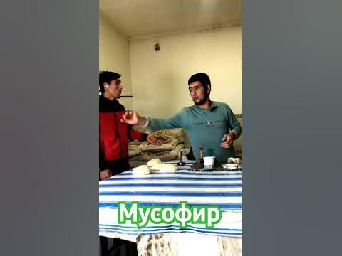 мусофир - YouTube